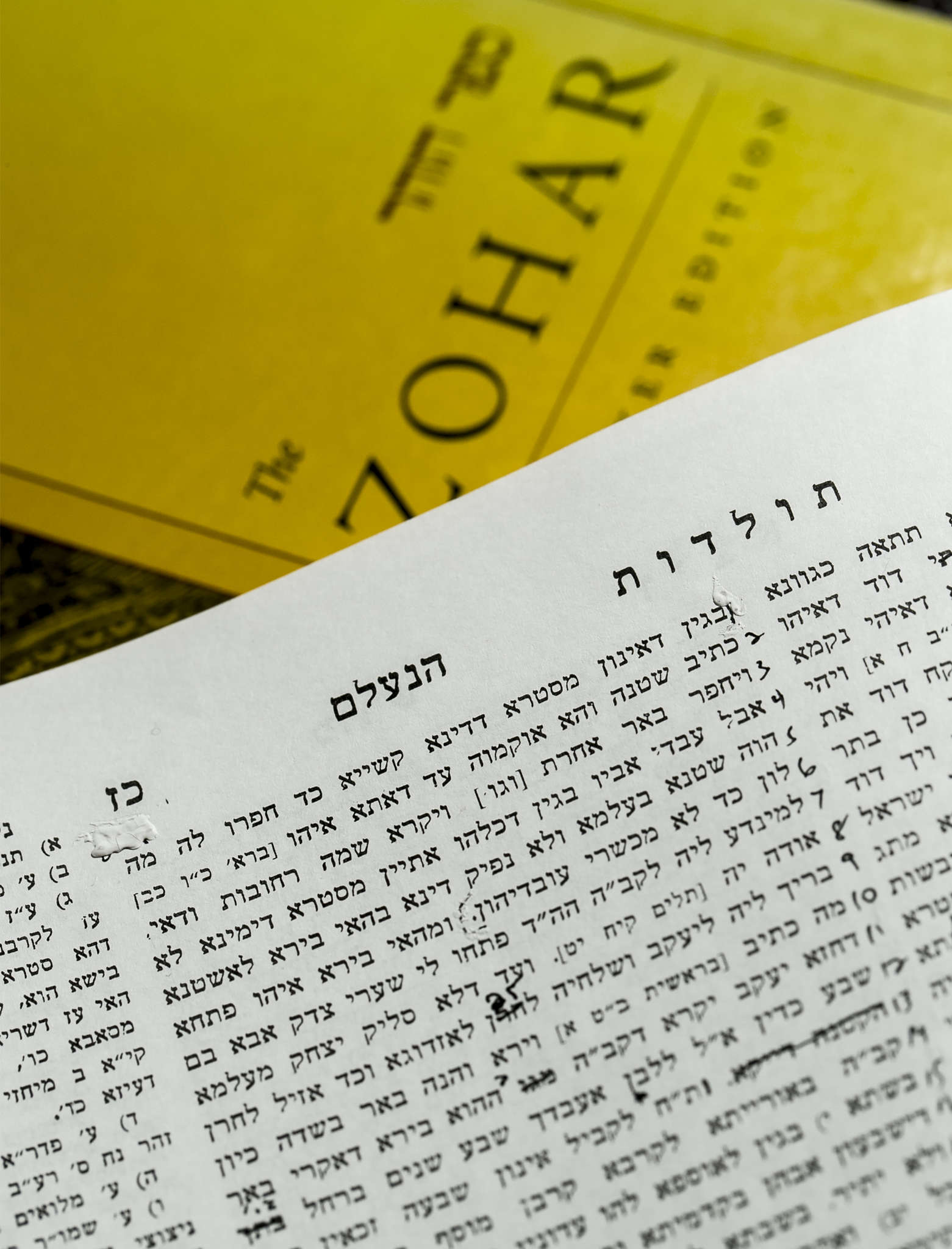 Ha-Makom studie in het nederlands van de Torah